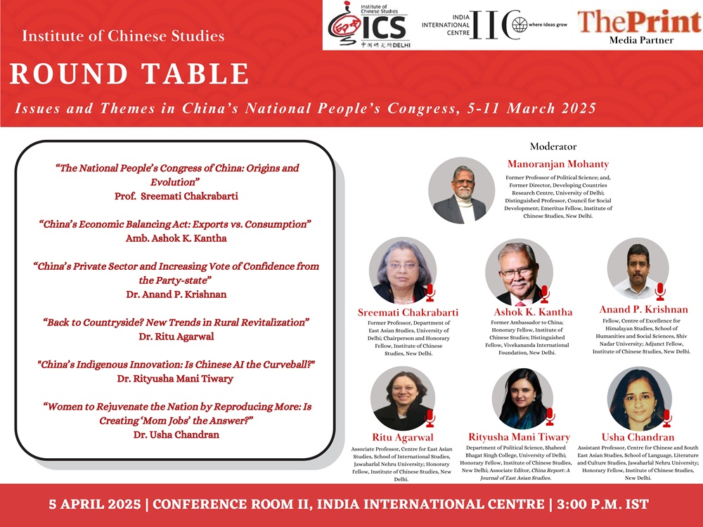 Round Table on Issues and Themes in China’s National People’s Congress ...